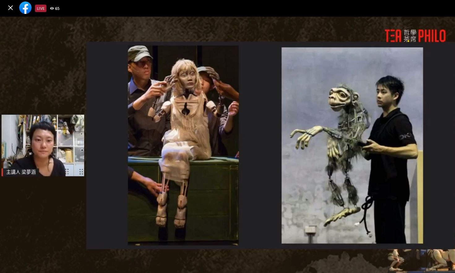 The Aesthetics of Contemporary Puppet Making - The INXO Arts & Culture ...